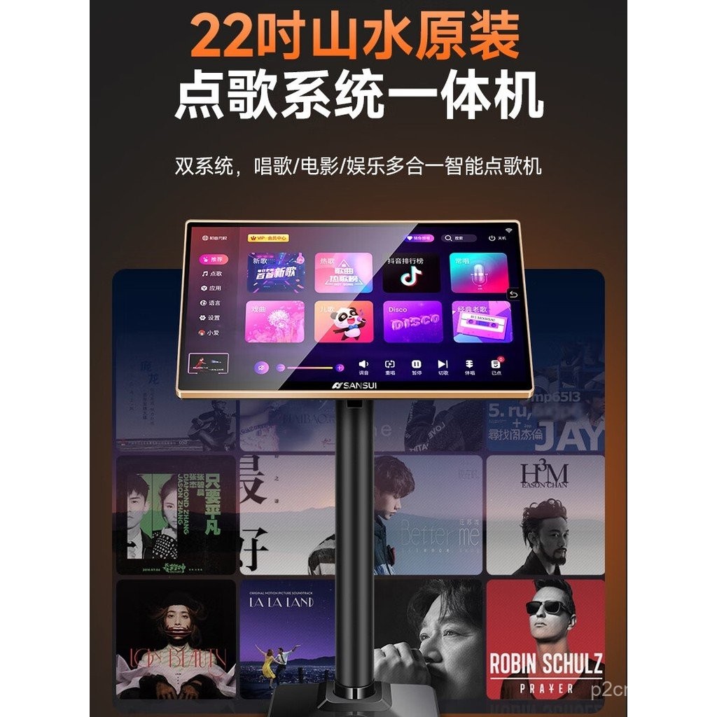 Landscape KS312Home Theater ktv Bar Stage Karaoke Set OK Professional ...
