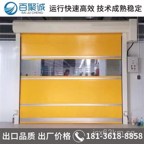 pvc Quick Rolling Shutter Door k Automatic Lifting Turbo Door ...