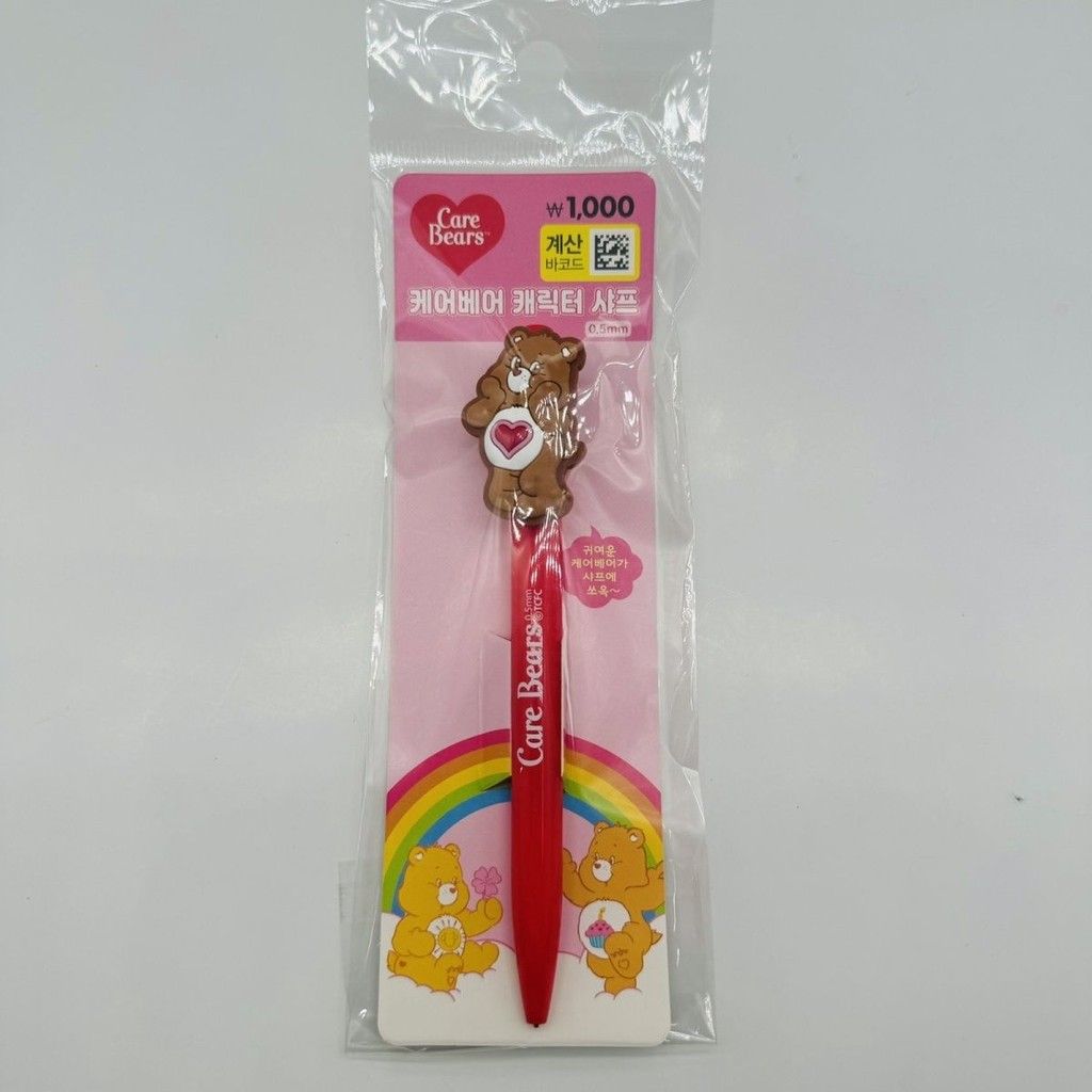 2859 People Praise Korea Daiso Rainbow Bear Mechanical Pencil Learning ...