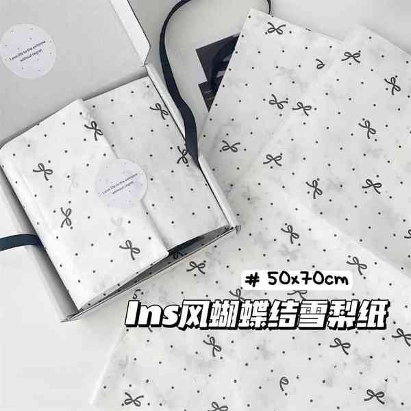 wrapping paper Ins Style Simple Bow Sydney Paper Large Sheet Flower ...