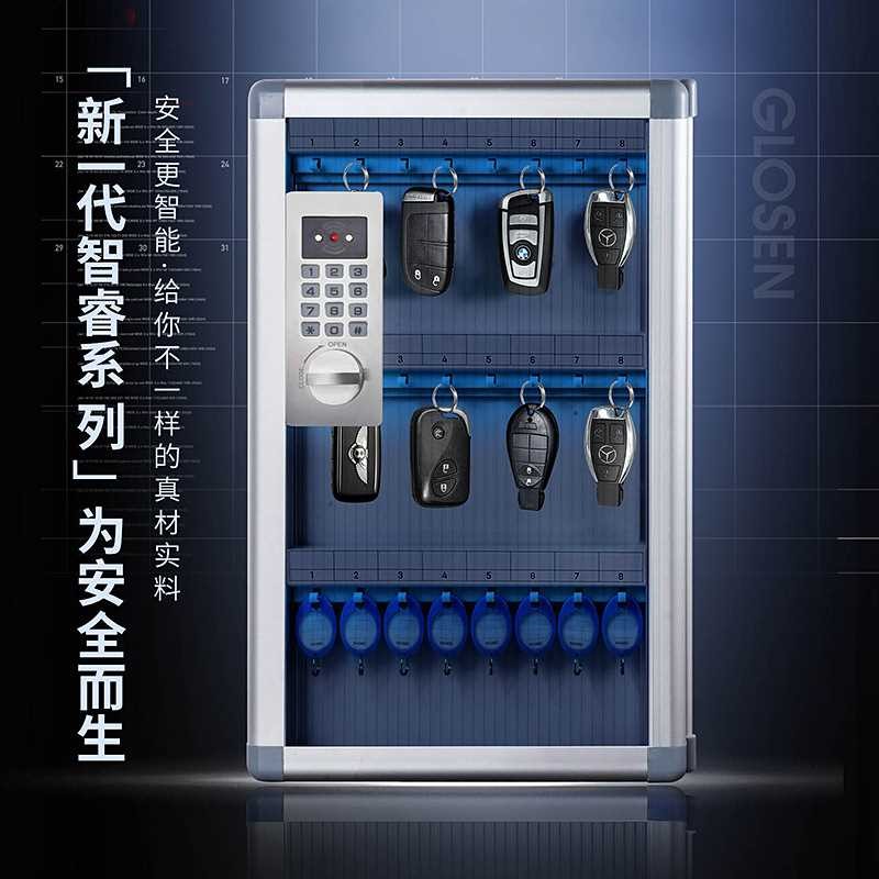 Key Box Car Key Cabinet Wall-Mounted Management Cabinet Property ...
