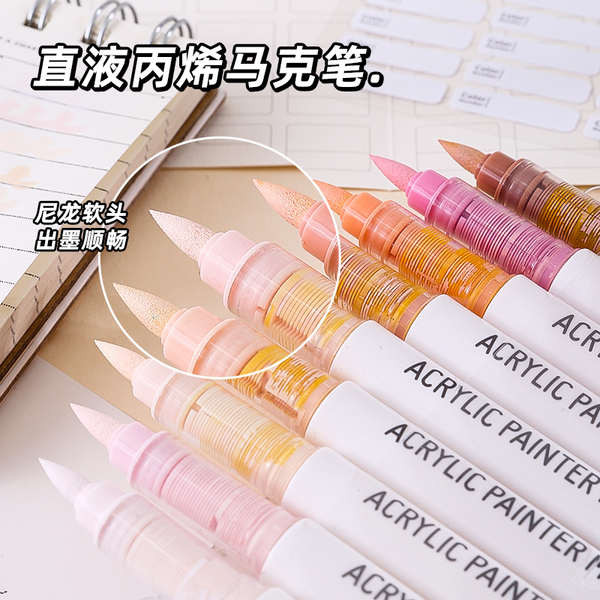 Languo New Generation Skin Tone Straight Liquid Acrylic Marker Special ...