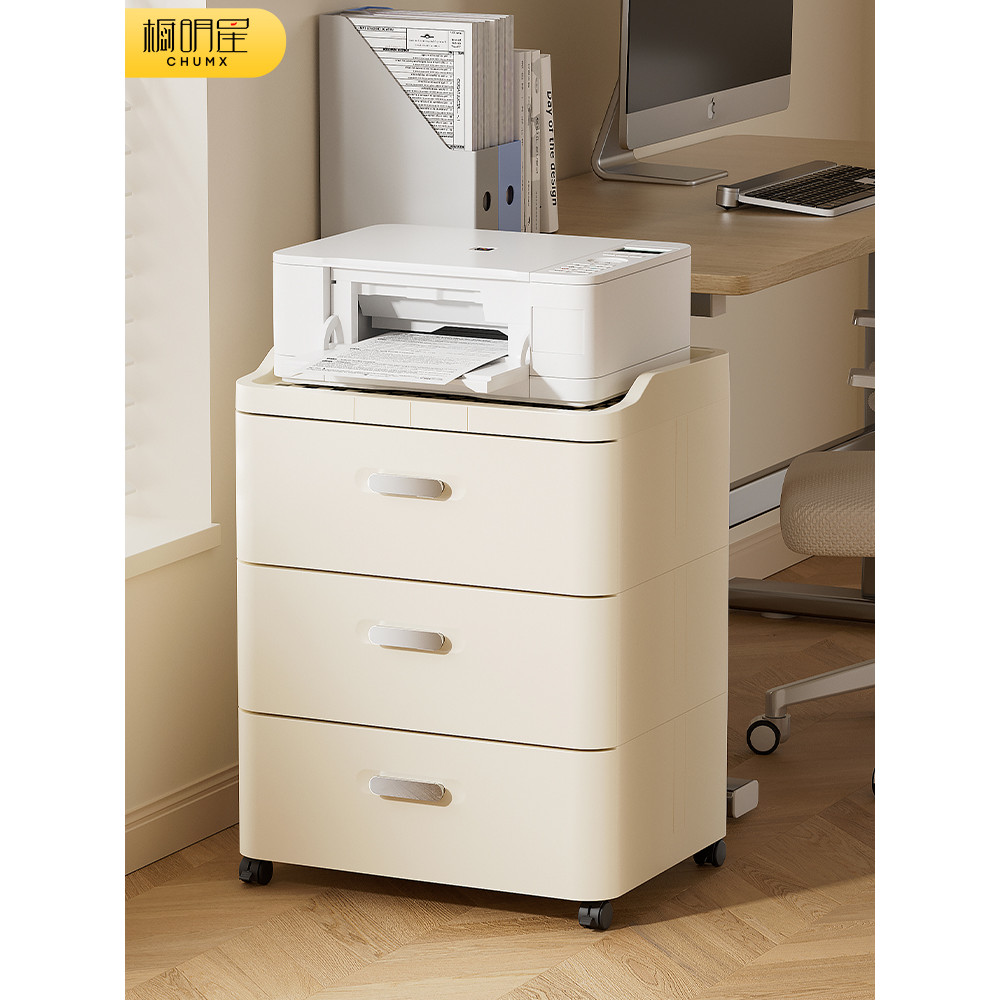 Printer Stand Floor Office Workstation Renovation Artifact Copier ...