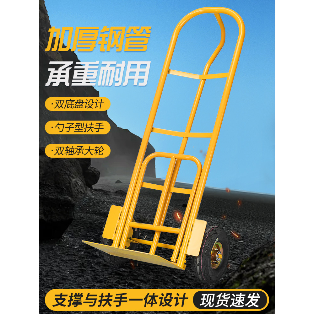 Multi-Functional Hand Truck Tiger Cart Hand Push Cart Folding Two-Wheel ...