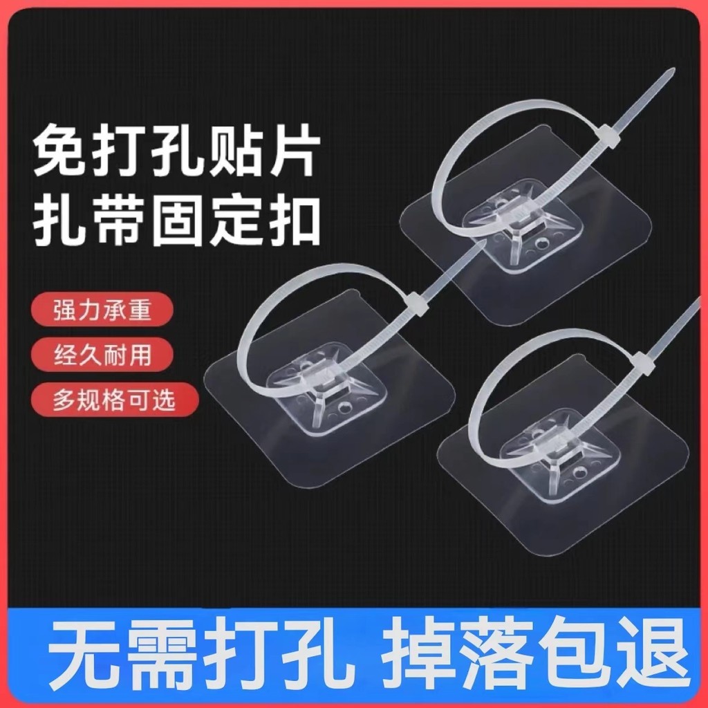 Shopee Official[3461Positive Review]Wire Clip Self-Adhesive No-Drill ...