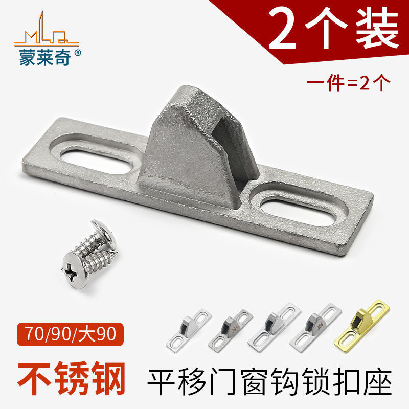 2016 People Collection Old-fashioned 90 Window Lock Sliding Door Hook ...