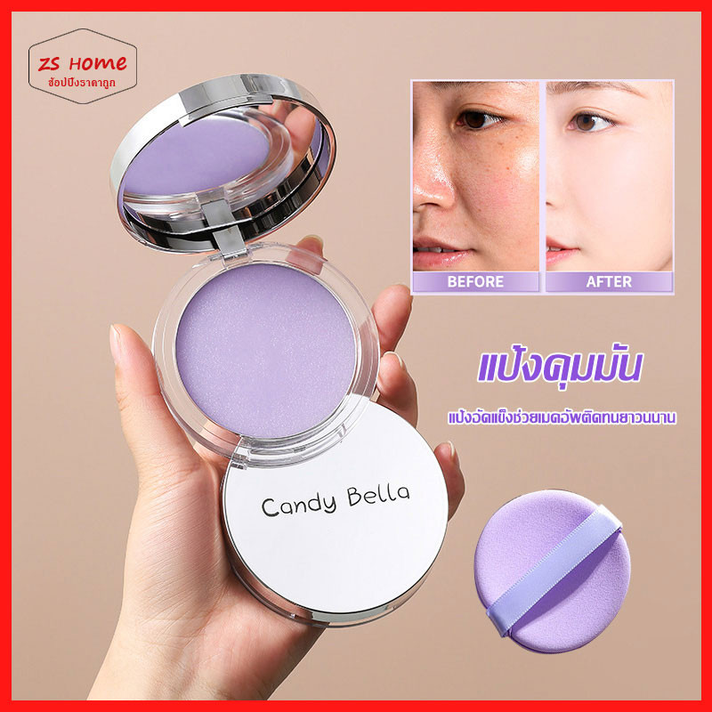 Candy Bella Pressed Powder Purple Gel Three-Dimensional Control Block ...