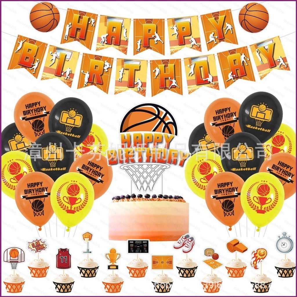 Basketball Themed kids birthday party decoration banner cake topper ...
