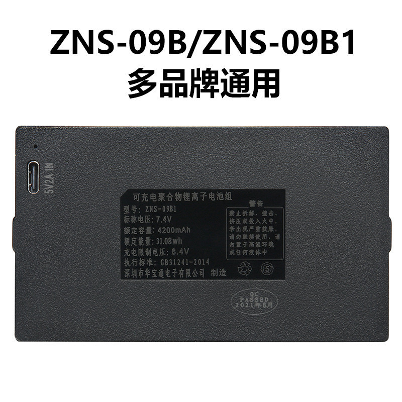 Fingerprint Lock Battery Smart Door Lock Lithium Battery Special ...