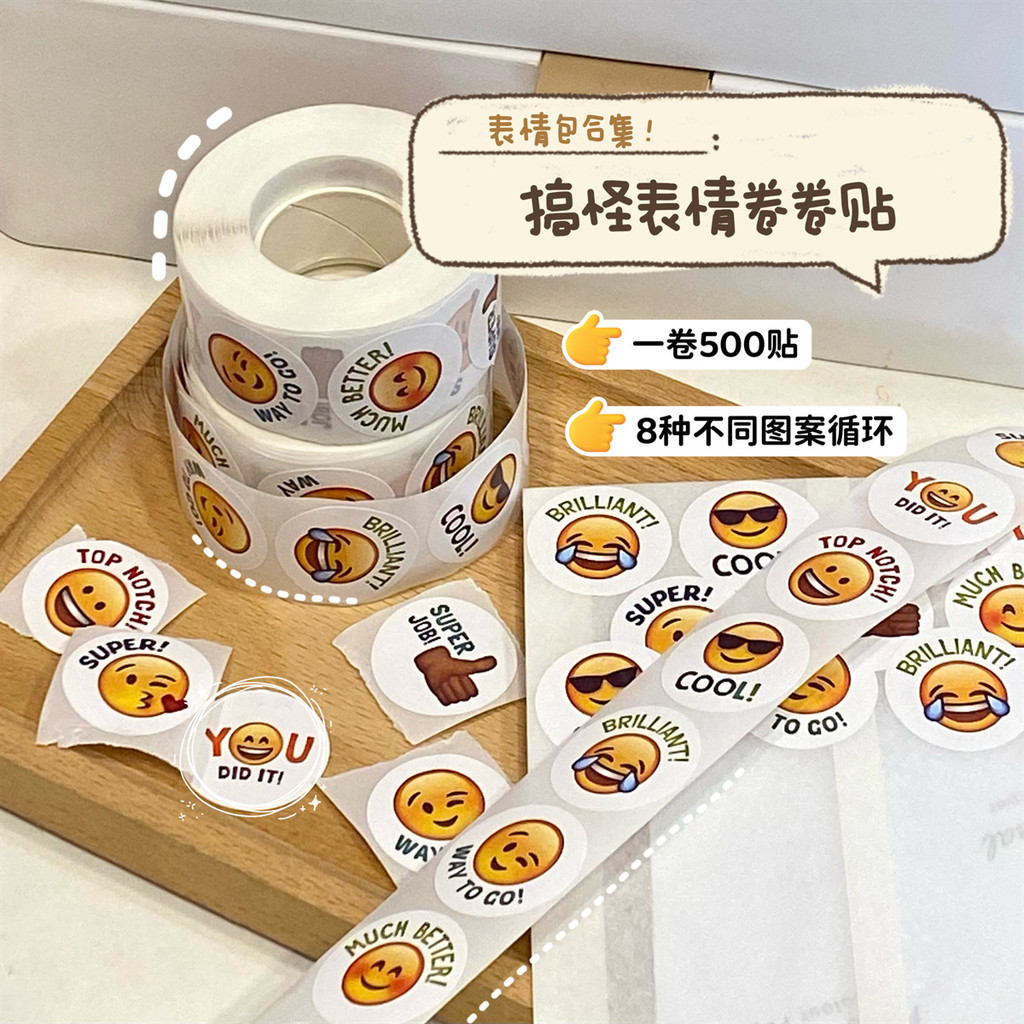 [500 Stickers] Cute Soy Emoticon Roll Stickers ins Cartoon Emoticon ...