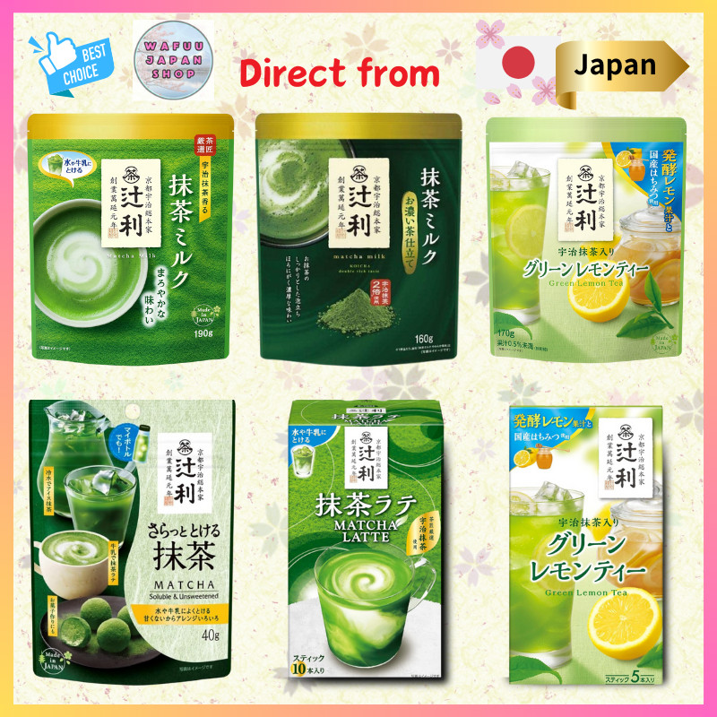 Kataoka Kyoto Tsujiri Matcha Powder Green Tea Stick - High quality ...