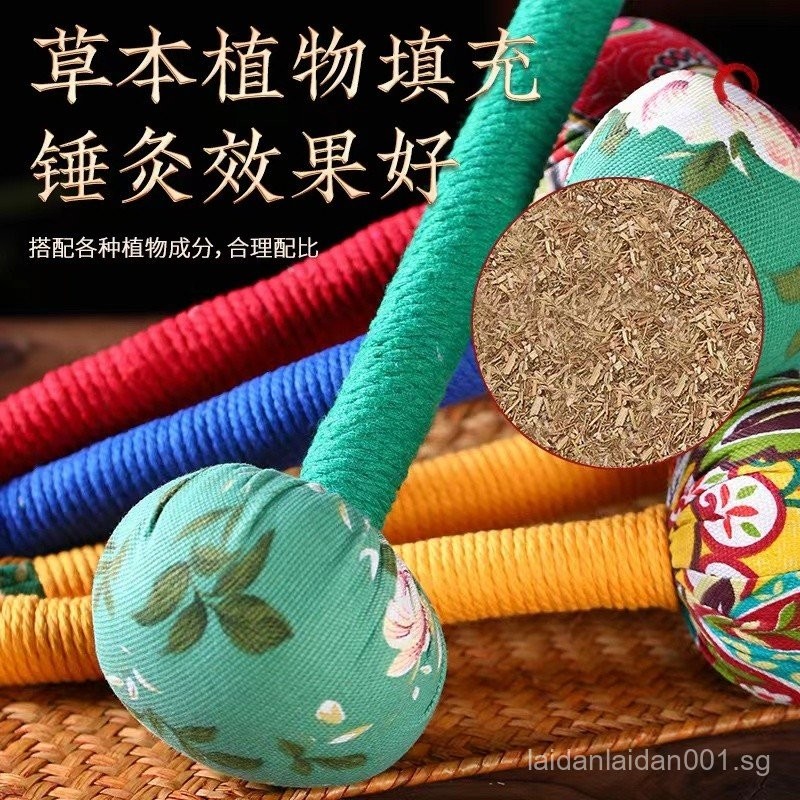 Mugwort Health Massage Hammer Meridian Hammer Patting Stick Back Hammer ...
