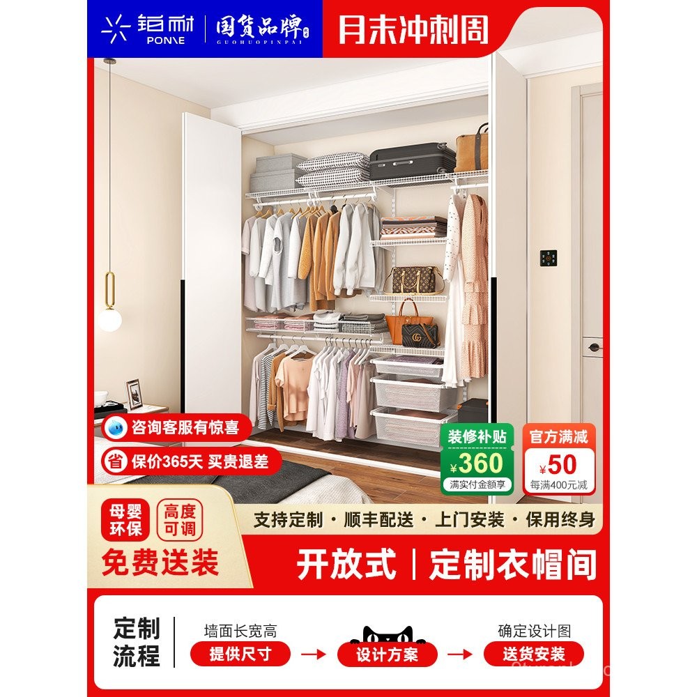 Custom Metal Wardrobe for Master Bedroom, Walk-in Closet Frame, Bedroom ...