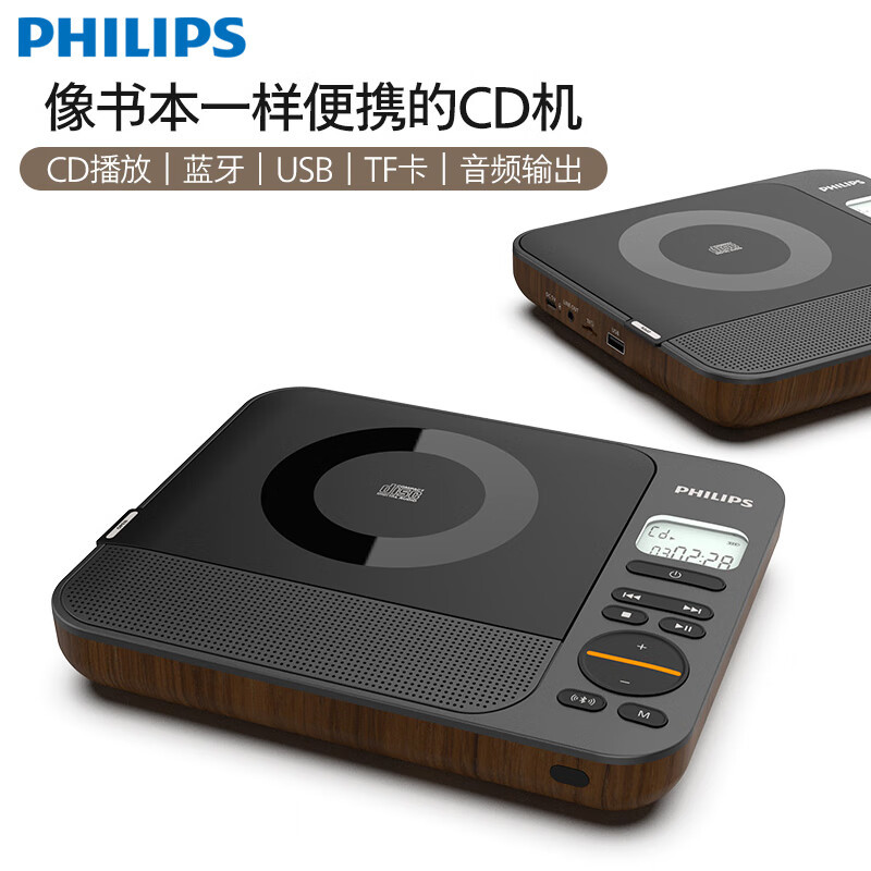 Philips Philips CD Machine cd Hi-Fi Retro Audio Player Bluetooth ...