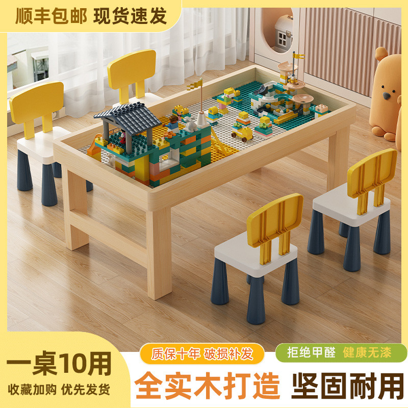 [48H Shipping] Solid Wood Building Table Children Educational Assembly ...