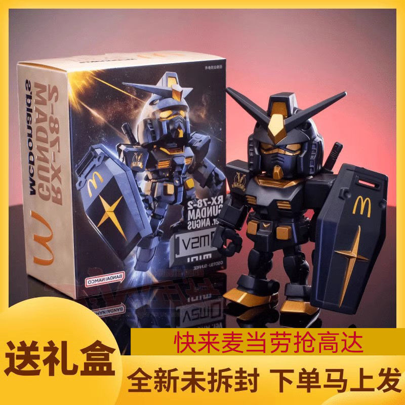 92% positive review rate McDonald's joint Gundam sd Angus bl92% Praise ...