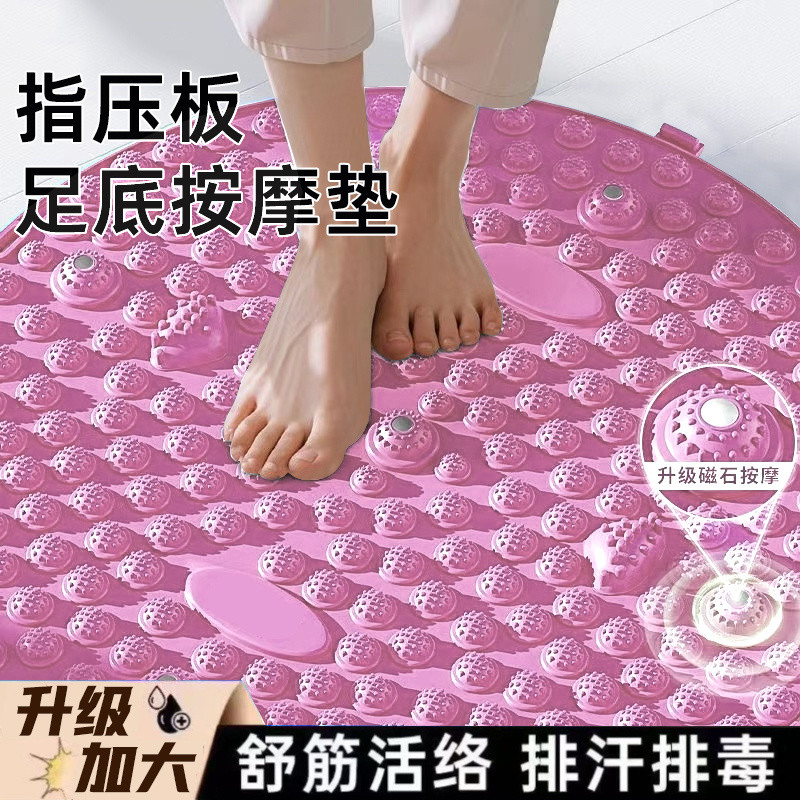 Enlarged and Thickened Ultra Slow Running Acupressure Mat Foot Massage ...