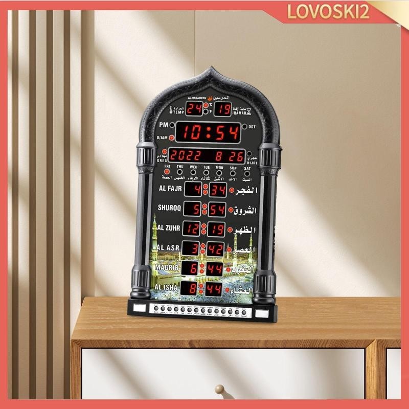 [Lovoski2] Azan Clock Muslims Praying Clock Time Reminding Alarm Clock ...