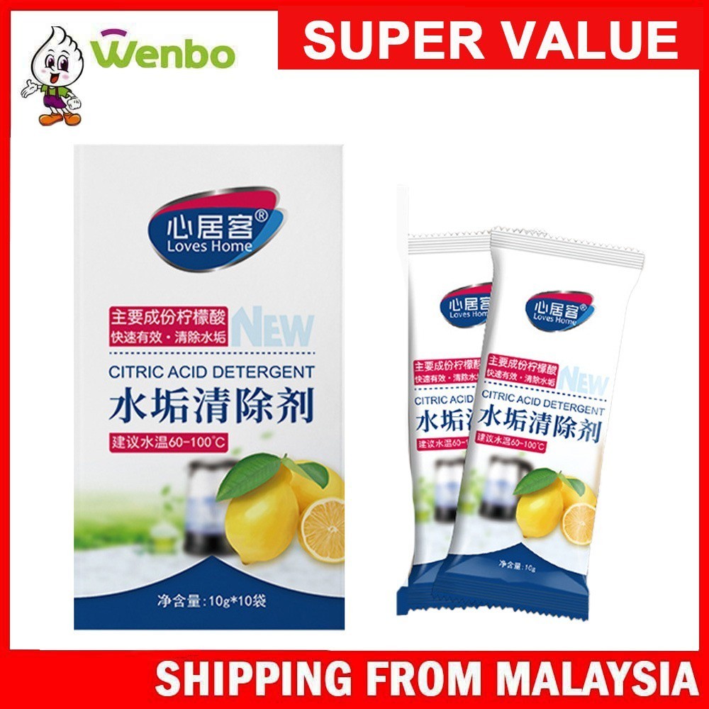 Wenbo 10Pack/ Box Citric Acid Detergent Inner Container Cleaner Lemon ...
