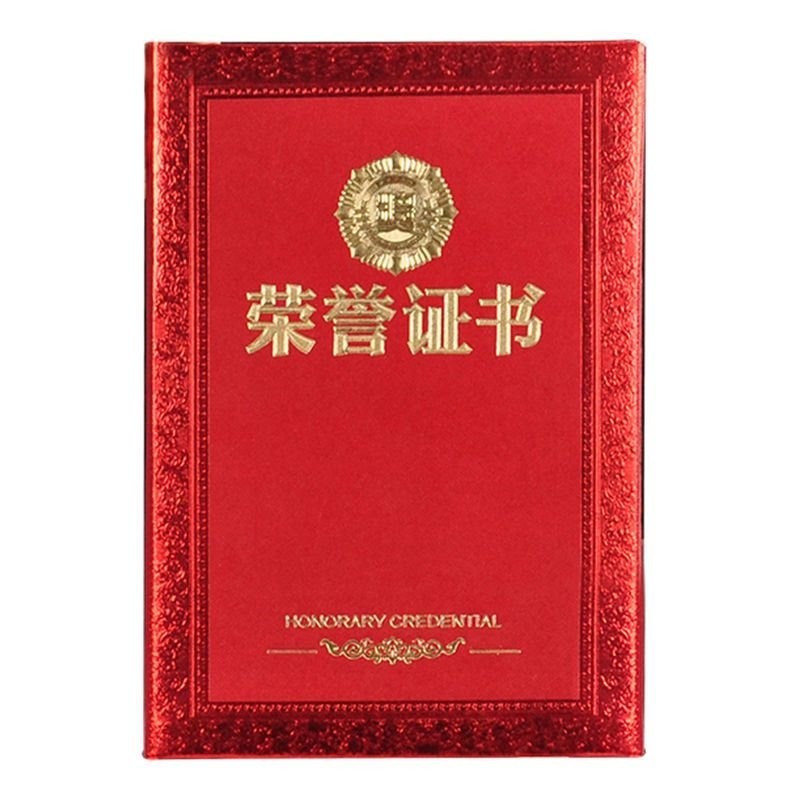 YQ-Certificate of Honor Training Award-Winning Certificate Gilding High ...