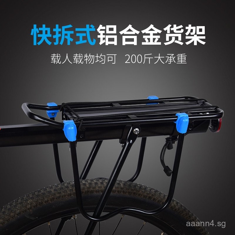 Mountain Bike Rear Rack Rear Seat Rack Manned Bicycle Universal Rear ...