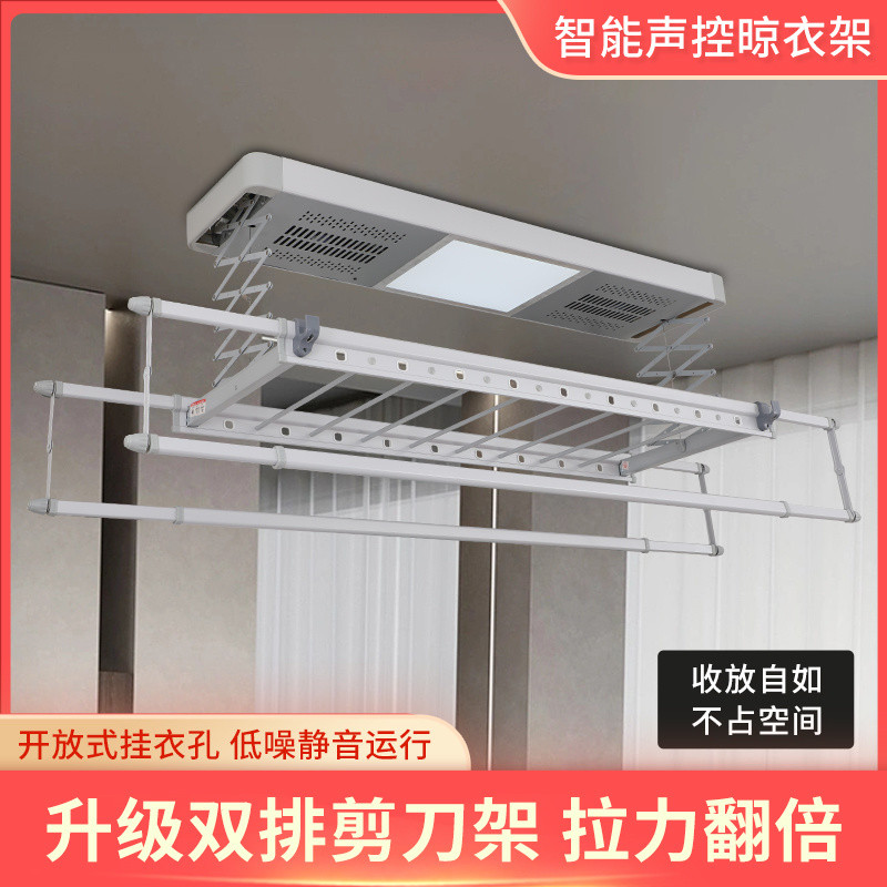 Mijia Lifting Clothes Rack Fully Automatic Clothes Drying Rack Voice ...