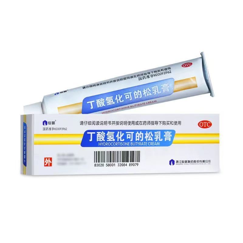 Hydrocortisone butyrate cream allergic dermatitis seborrheic丁酸氢化可的松乳膏过敏 ...