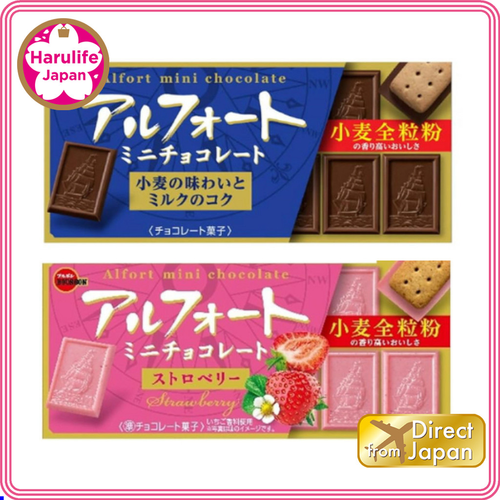 Alfort Mini Chocolate Milk, Mini Chocolate Strawberry, 12 pieces 55g ...