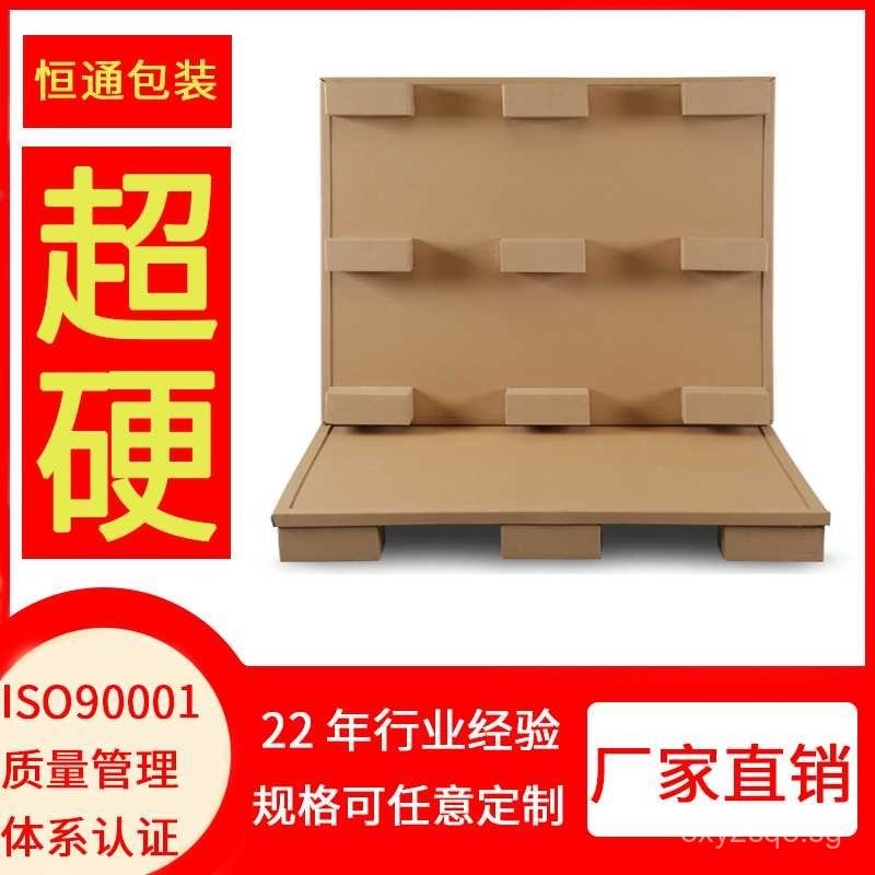 Dongguan Paper Cardboard Honeycomb Board Honeycomb Paperboard Paper ...