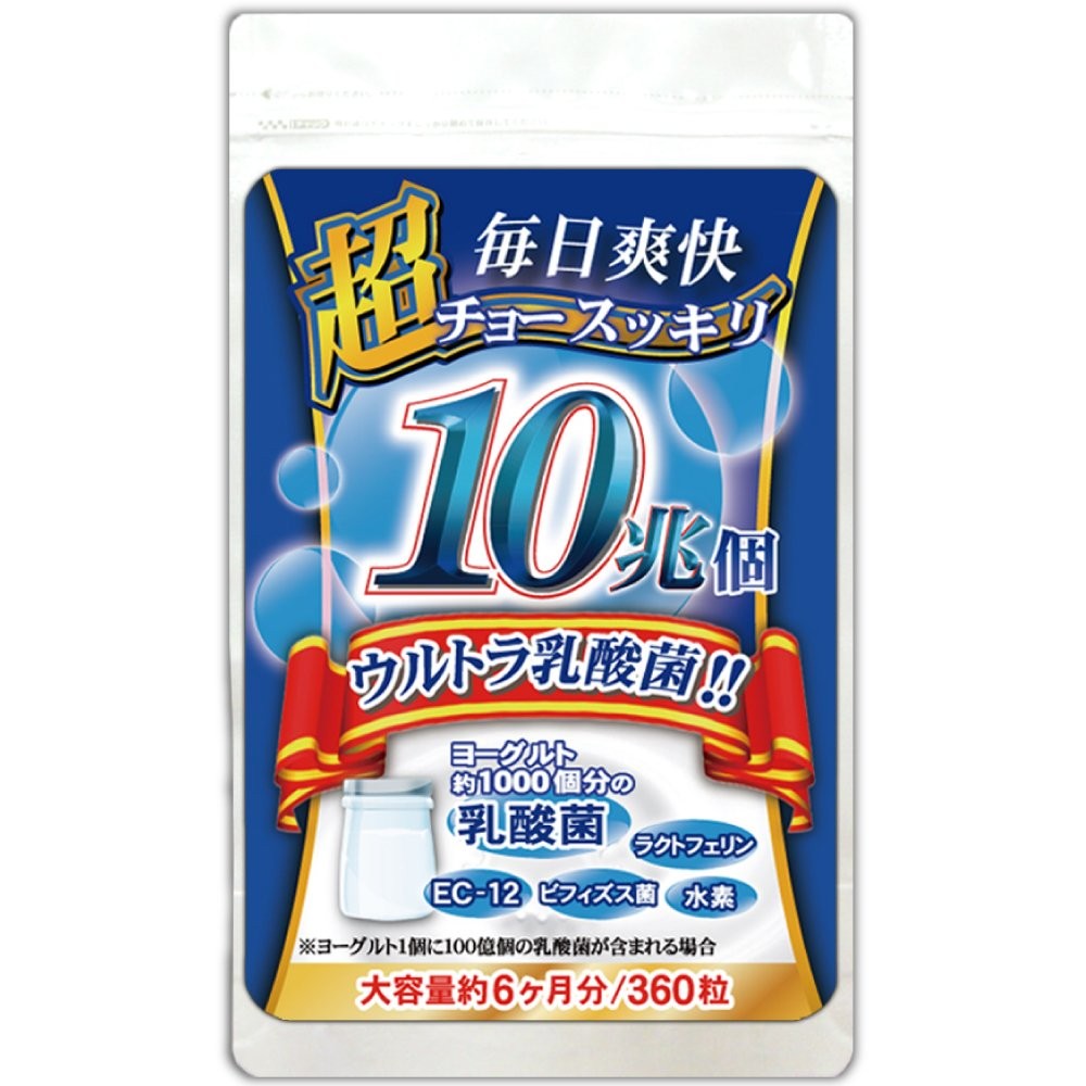 10 trillion ultra lactobacilli (equivalent to about 1,000 yogurt ...