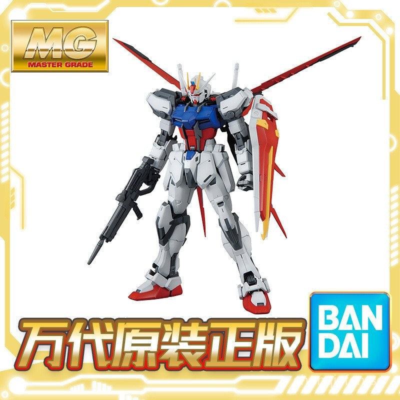 Bandai MG 1/100 Air Combat Type Strike Gundam RM ver.F Flying Wing ...