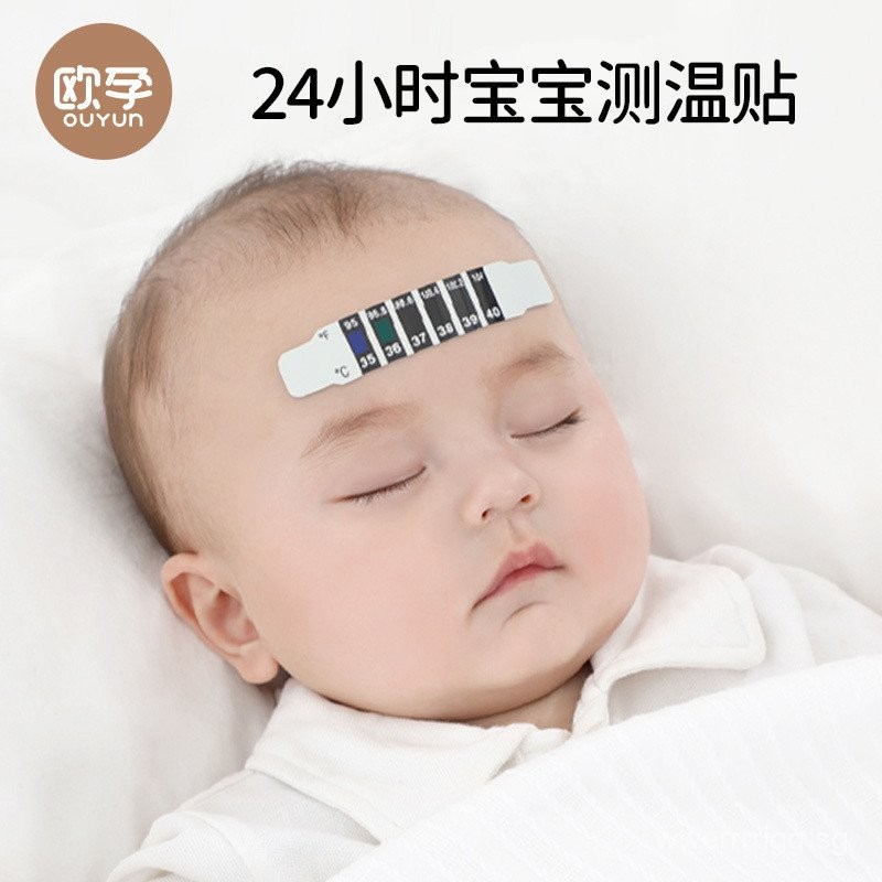 Ouyun Baby Thermometer Patch Infant Mercury-Free Forehead Patch ...