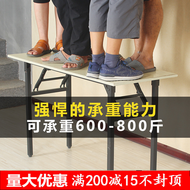 Simple Foldable Table Rectangular Portable Stall Table Training Long ...