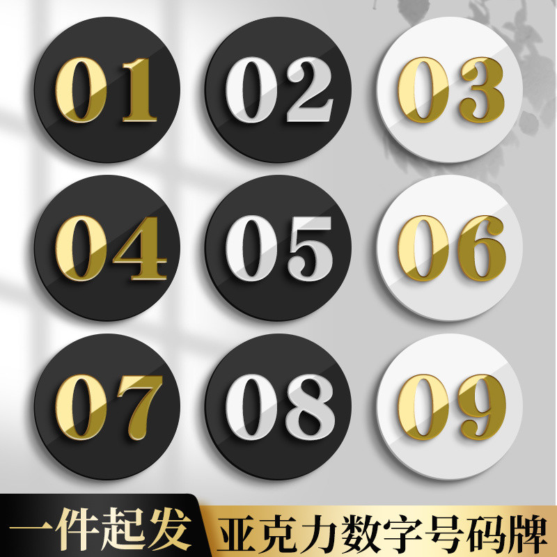 Customized Unit Number house number number plate Double Layer Number ...