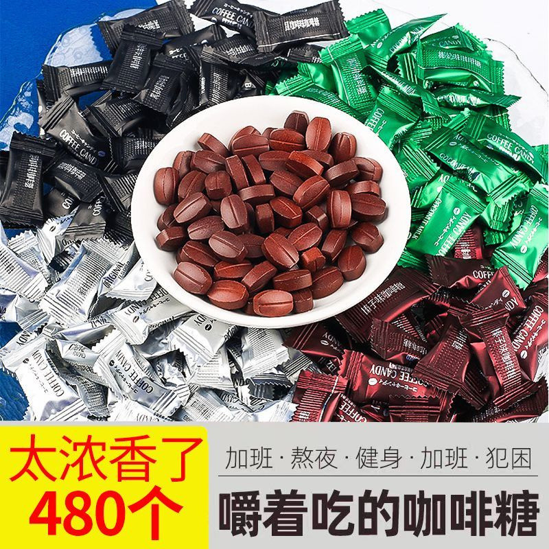 120 pieces 53 Coffee Candy Chewable Coffee Beans Instant Snacks for ...