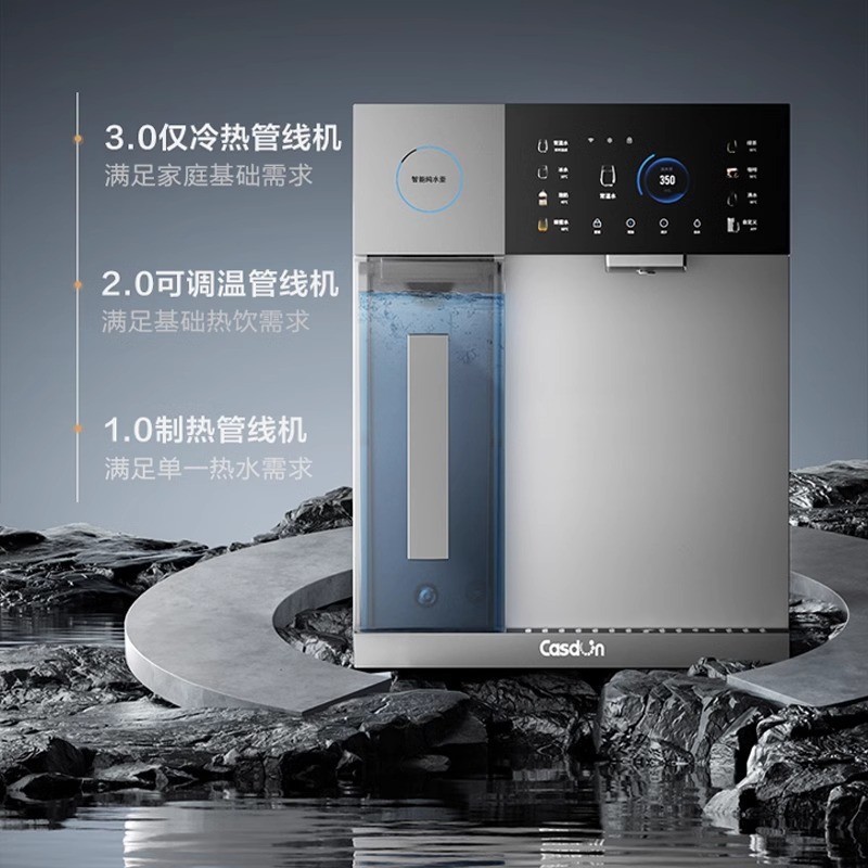 Kantar New Hot and Cold Wall-Mounted Household Direct Drinking Water ...