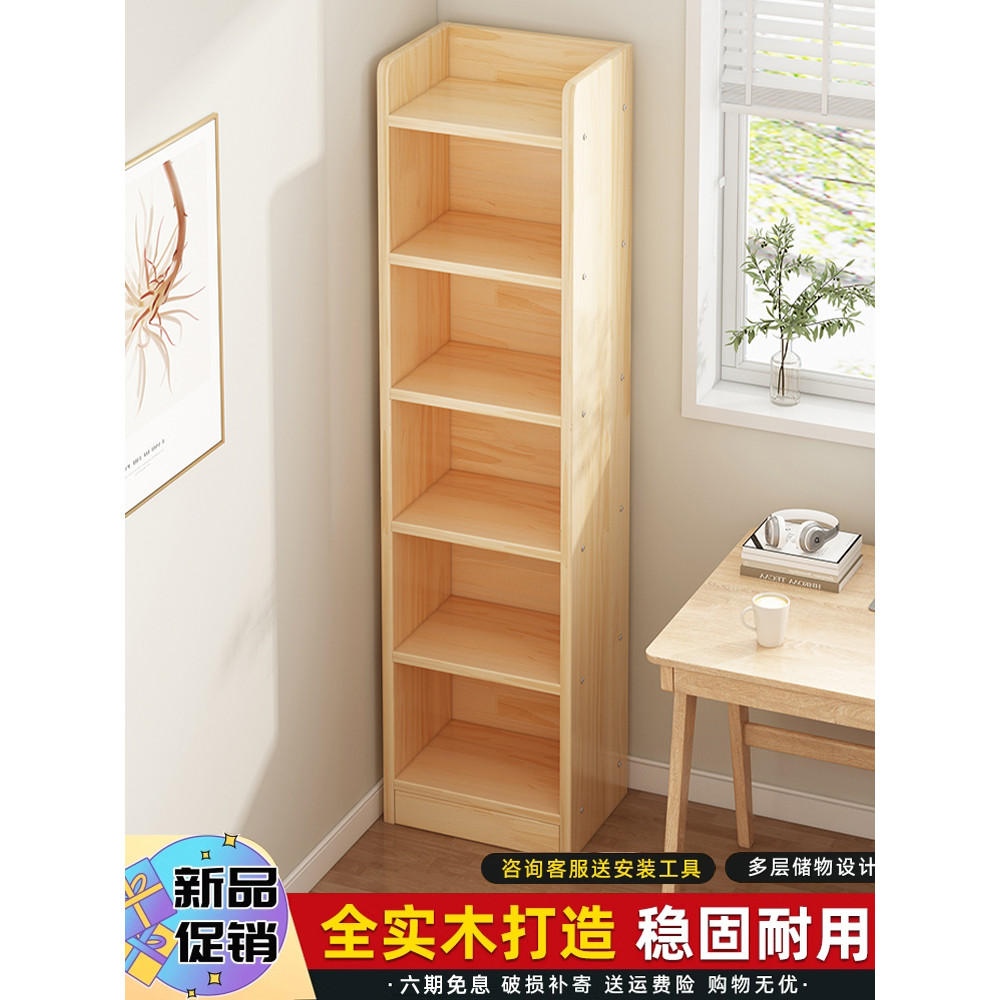Solid Wood Bookshelf Floor-standing Storage Rack Children's Bookcase ...
