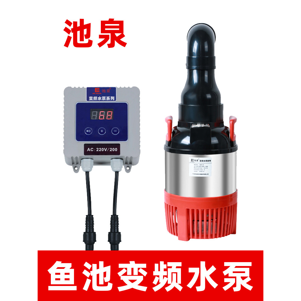 Chiquan Fish Pond Circulation Water Pump Large Flow Koi Pond Use Garden ...
