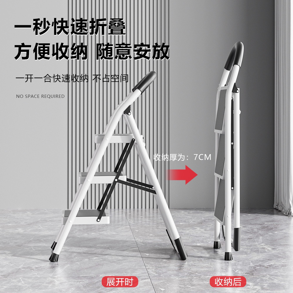 Household Ladder with Wide Handrails, Foldable Telescopic Ladder, Five ...