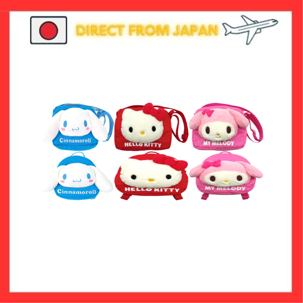 Nakajima Corporation Sanrio Kids Shoulder Hello Kitty Red 161642-21 ...
