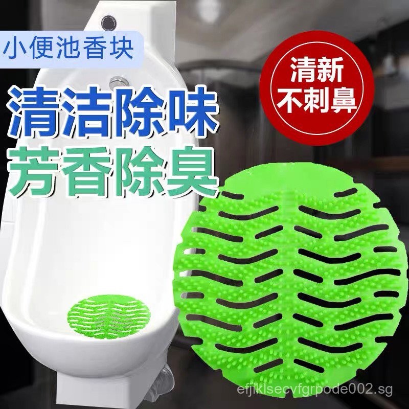 Urinal Urinal Screens Sanitary Fragrance Tablets Aromatic Tablets ...