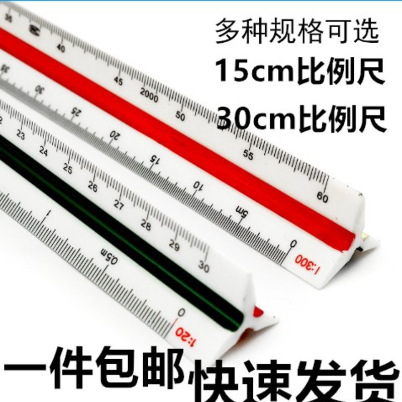 Shopee Official Scale15cm 30cm Size Scale Ruler Mitsubishi Scale Scale ...
