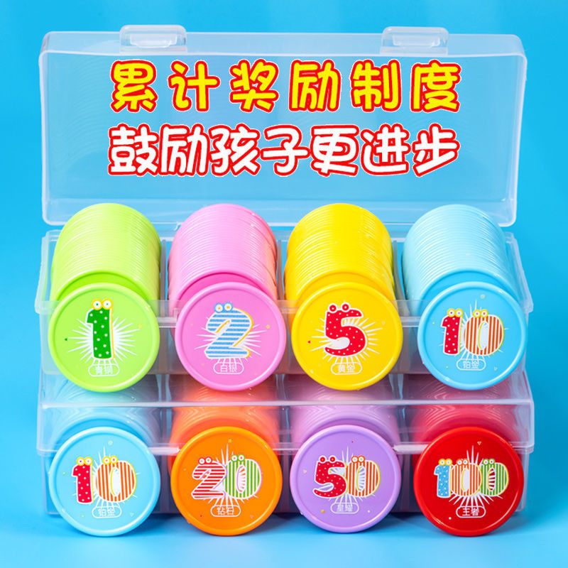 Elementary School Student Digital Points Exchange Coin Children's ...