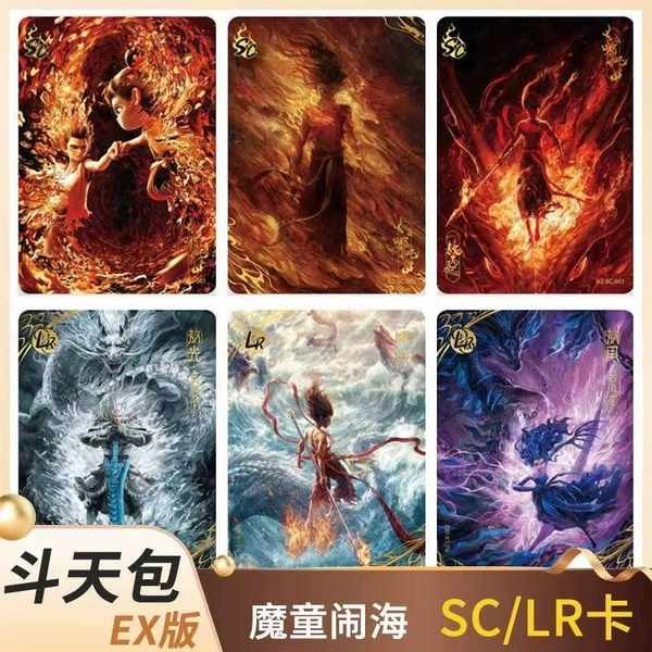 uno no mercy secret lair Card Tour Genuine Which Dou Tian Bao EX ...
