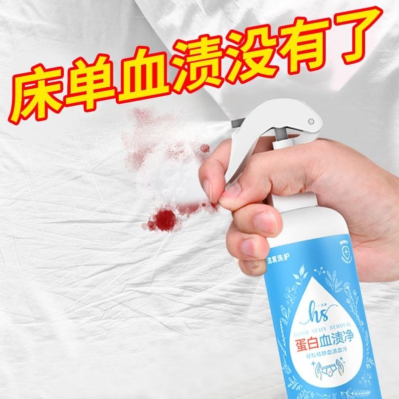 Remove Blood Stains Aunt Blood Stains Wash Blood Stains Aunt Cleaner ...