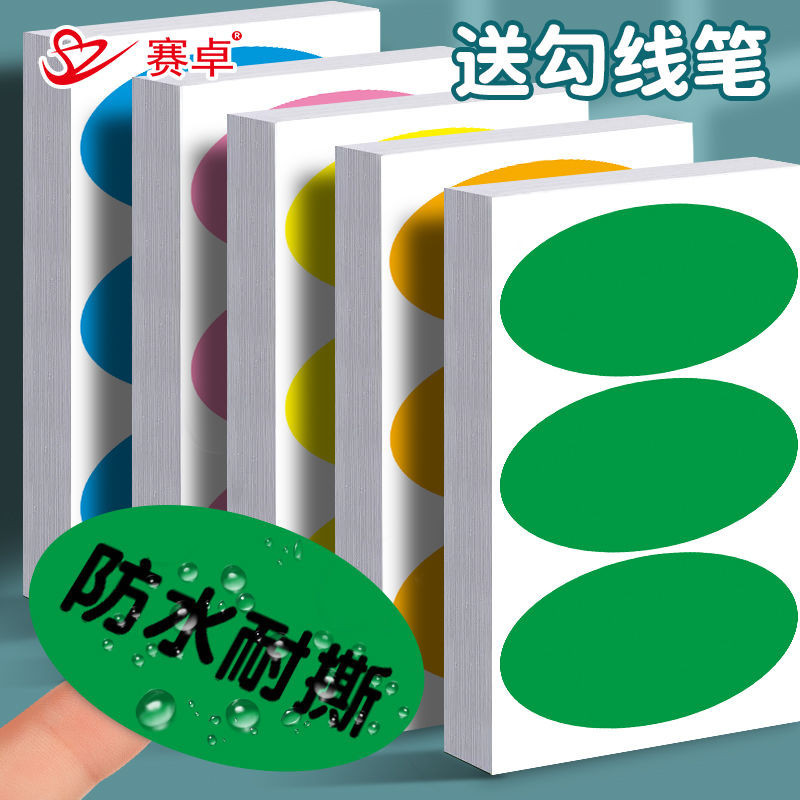 Color Oval Sticker Adhesive Name Sticker Large Size Label Sticker ...