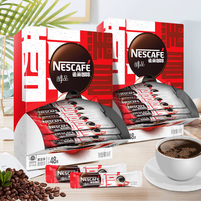 Nescafé Premium 96 packs American pure black coffee powder instant ...