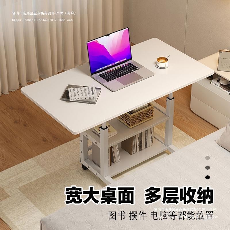 Bedside table, study table, lazy person computer table, movable lifting ...