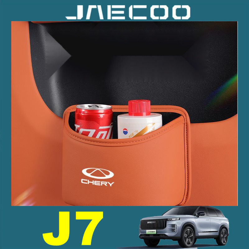 Jaecoo J7 7 Chery Tiggo 7 Tiggo 8 Arrizo OMODA Car Folding Trash Can ...