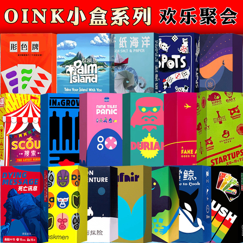 SCOUT Circus Star Exploring the Bamboo Forest Durian Forgot to Sell ...